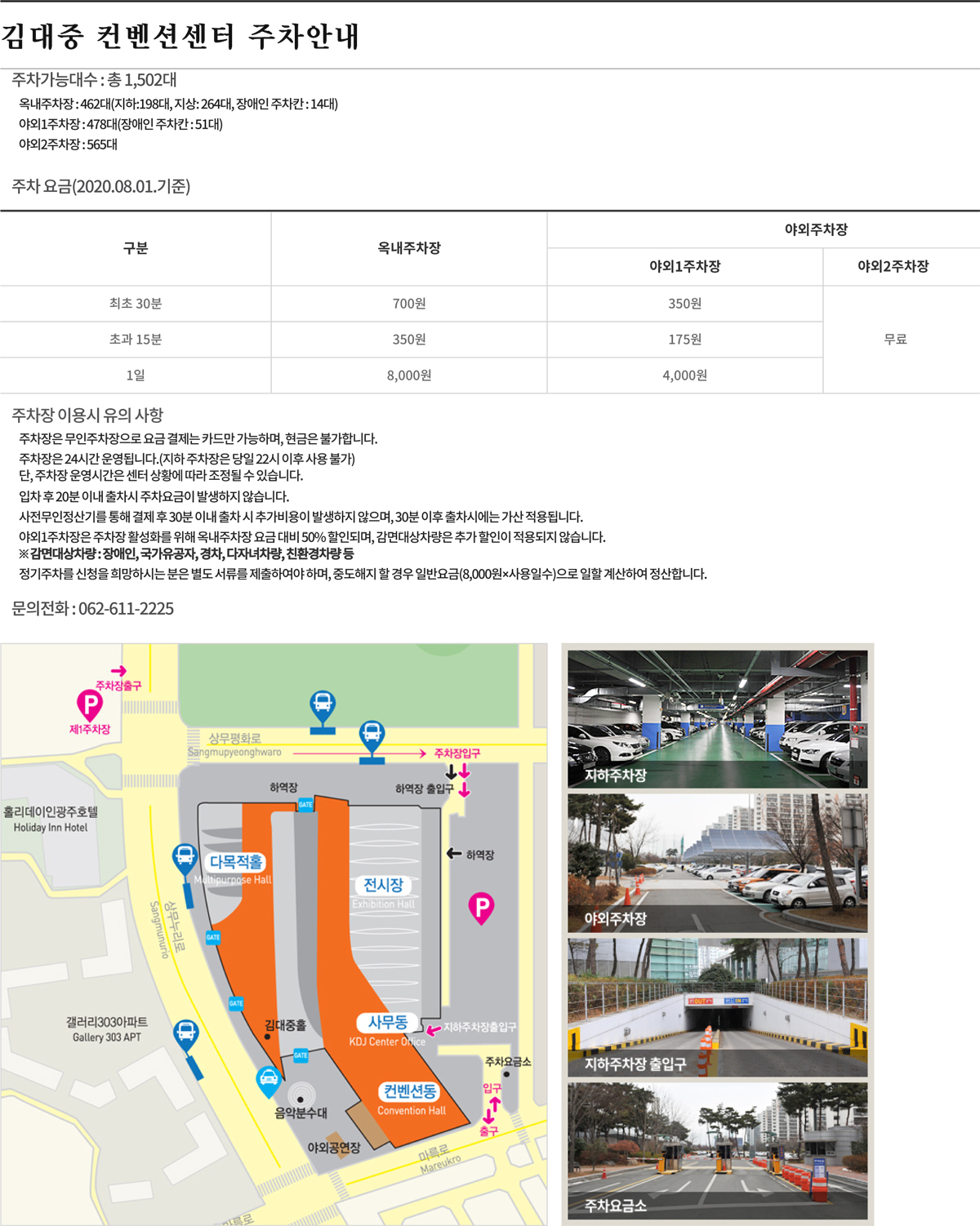 HODEX 2026